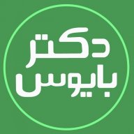 بایوس - Dell Optiplex 3050 Bios